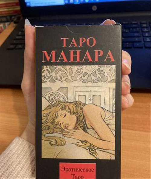 Карты Таро Манара