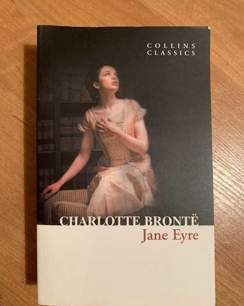 Книга Jane Eyre, Charlotte Bronte