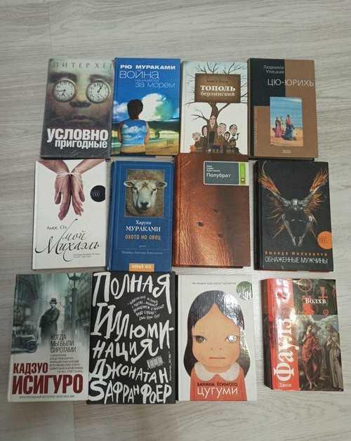 Книги