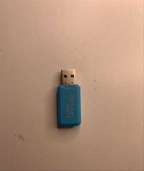 Micro SD - USB 2.0 адаптер