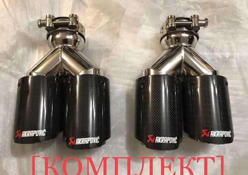 Акрапович Akrapovic сдвоенные насадки на глушитель