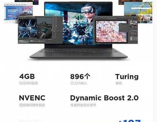 Lenovo IdeaPad 5Pro Gen6 AMD R7-5800H GTX1650