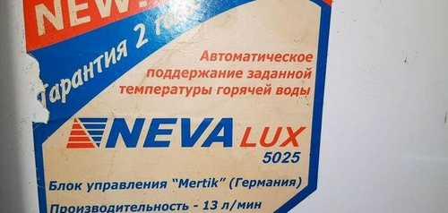 Газовая колонка Neva 5025