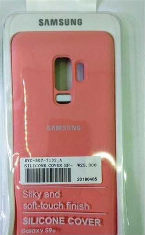 Чехол Silicone cover Samsung Galaxy S9+ Оригинал