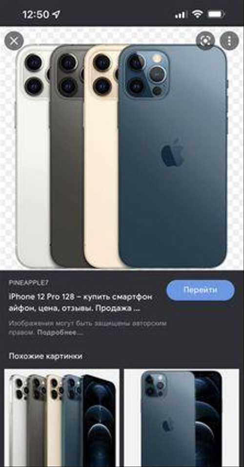 Промокод мегафон на iPhone айфон
