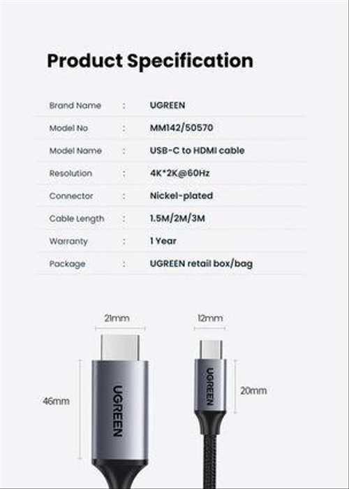 Кабель-конвертер Ugreen USB-C-hdmi,Thunderbolt 3