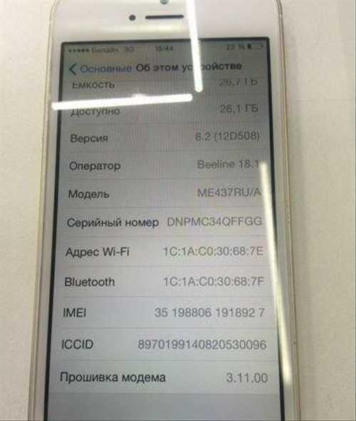 iPhone 5s 32 LTE