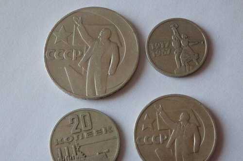 Набор монет 1967 года