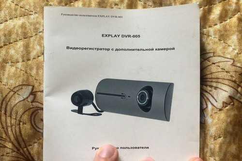 Видеорегистратор explay DVR-005