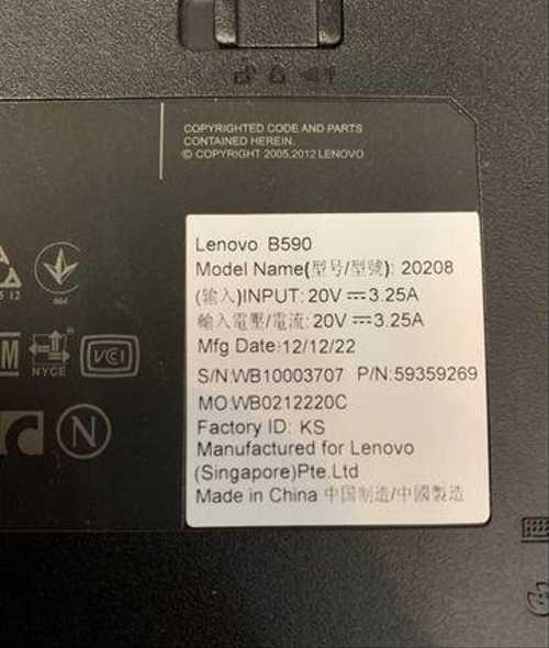 Lenovo B590 /i5-3210M/4гб/GeForce 610M