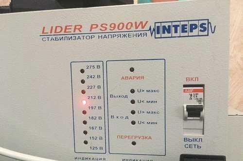 Стабилизатор напряжения Lider PS900W