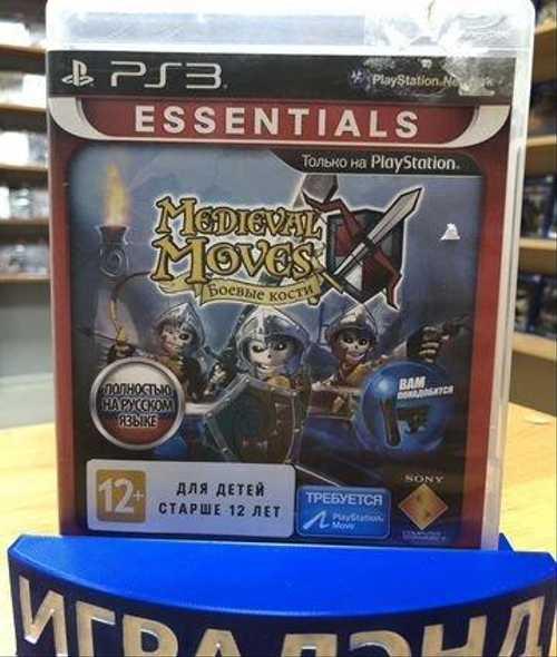 Medieval moves: Боевые Кости (PS3)