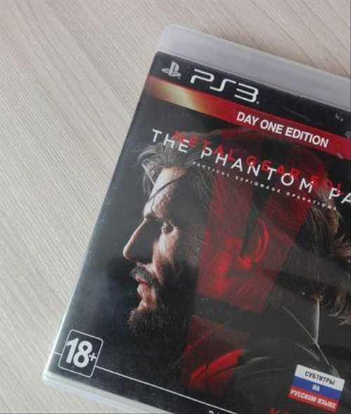 Metal Gear Solid V: The Phantom Pain (PS3)