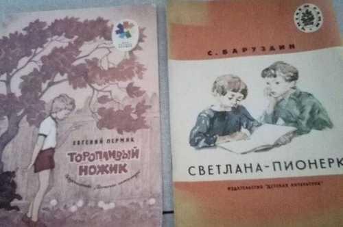 Книги для детей на патриотическую тему