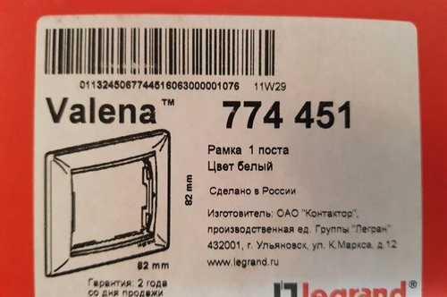 Рамка 1п Legrand Valena 774451 белый