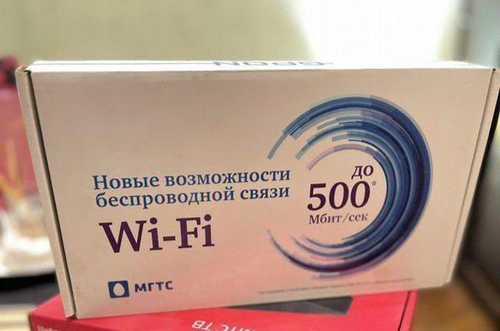 Wifi роутер RV6699