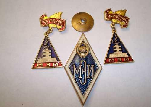 Знак (ромб) мэи и два знака "Чемпион"