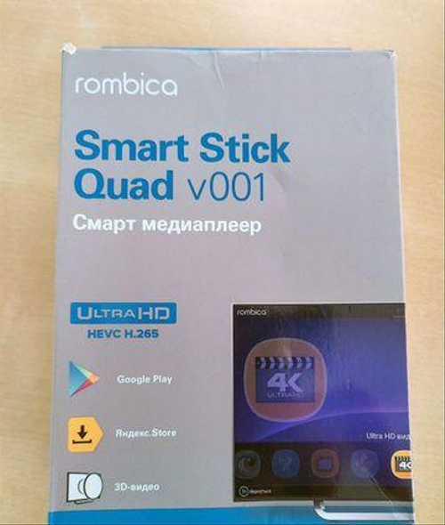 Rombica smart stick quad v001. Smart Stick Quad v001.