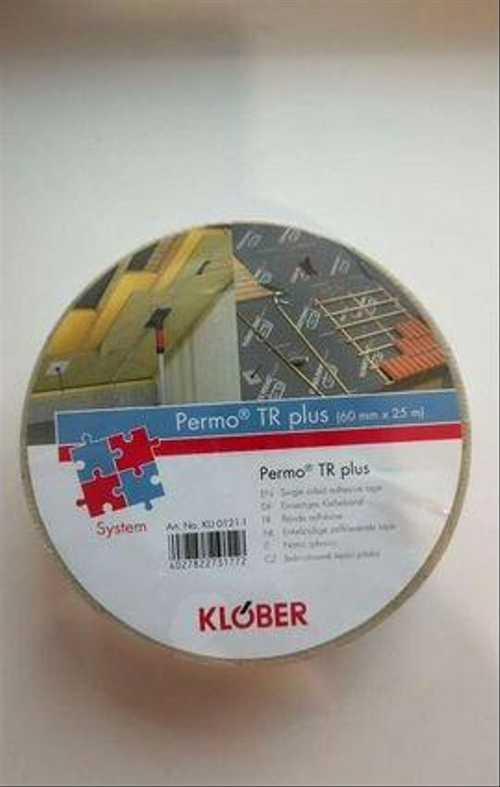 Скотч Permo TR-plus для пароизоляции, klober