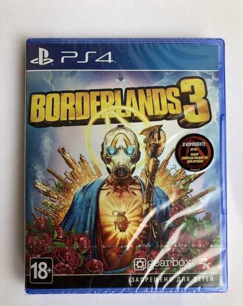 Borderlands 3 / PS4 / Новый
