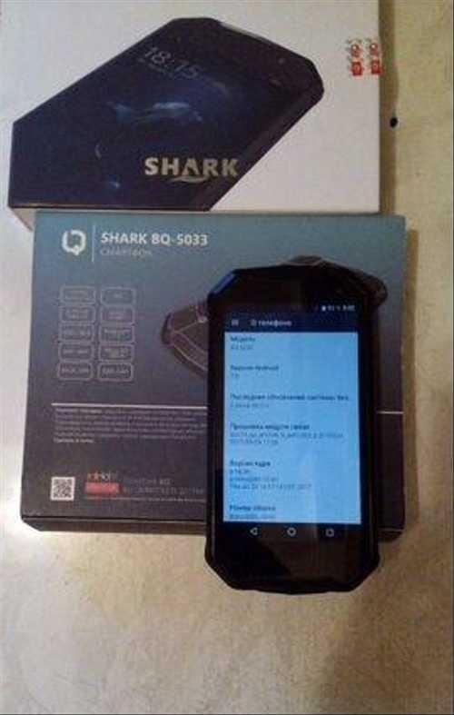 BQ-5033 shark
