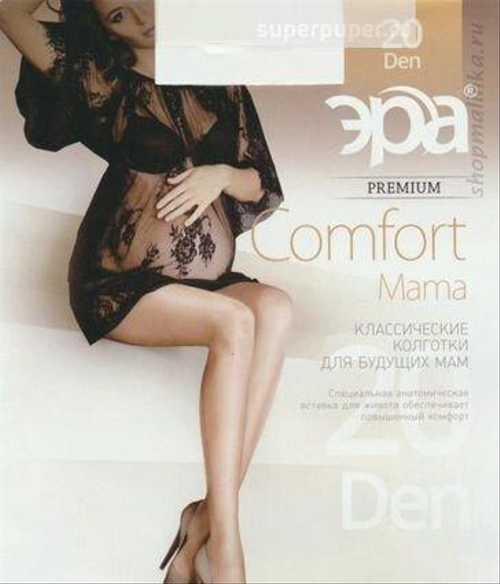 Колготки для беременных Эра Comfort Mama, размер 5