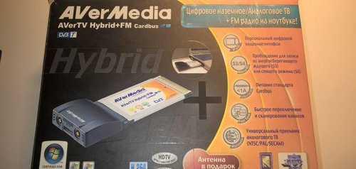 Тв тюнер AVerMedia avertv Hybrid+ FM Cardbus