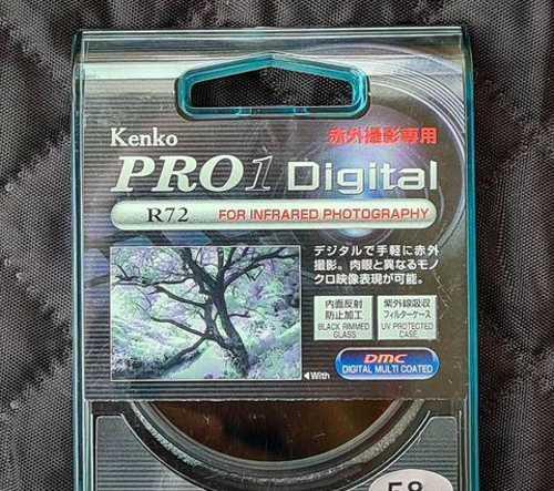 Инфракрасный фильтр Kenko PRO1D R72 infrared 58mm