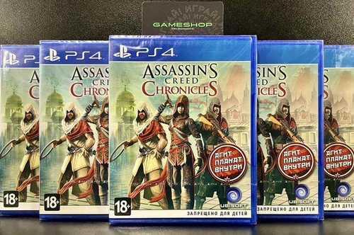 Assassin's Creed: Chronicles. Трилогия PS4