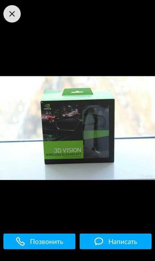 NVidia 3D vision