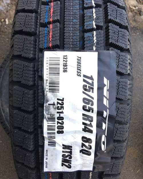 175/65 R14 Nitto SN2 новые зимние шины Япония
