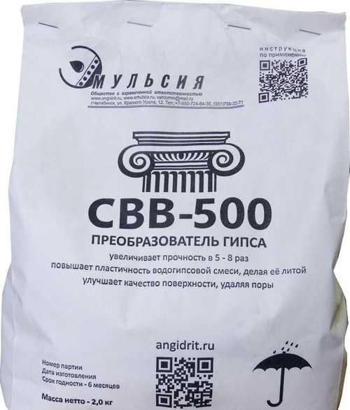 Преобразователи и пластификаторы для гипса