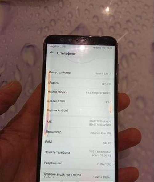 Телефон Huawei 9lite