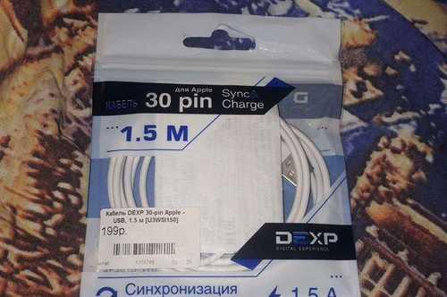 Кабель dexp 30-pin Apple-USB 1,5 м