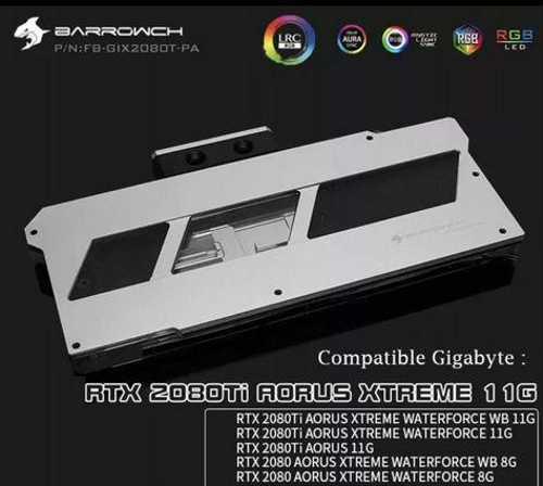 Barrowch водоблок для aorus rtx 2070/2080/2080ti