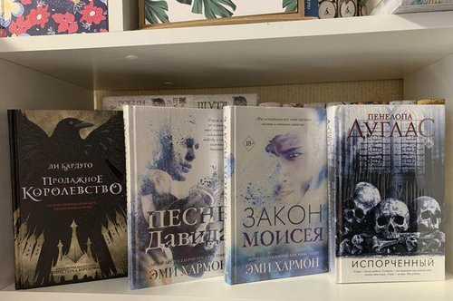 Книги новые