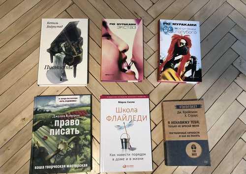 Книги в отличном состоянии