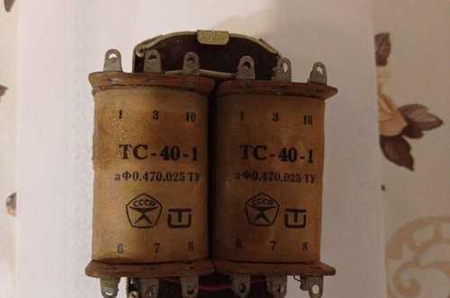Трансформатор тс-40-1