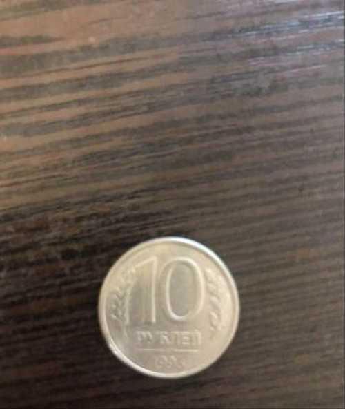 Монеты России 1992-93 гг