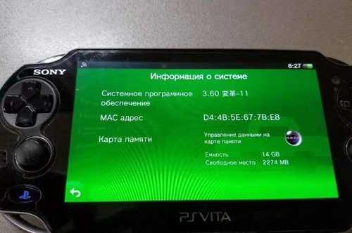 Прошитая PSVita 1000 32г