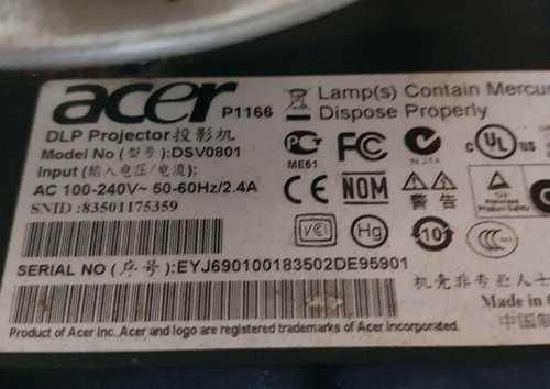 Проектор Acer P1166