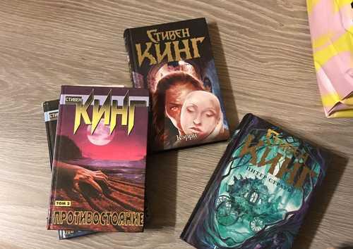 Книги Стивена Кинга