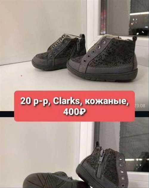 Кеды фирмы Clarks