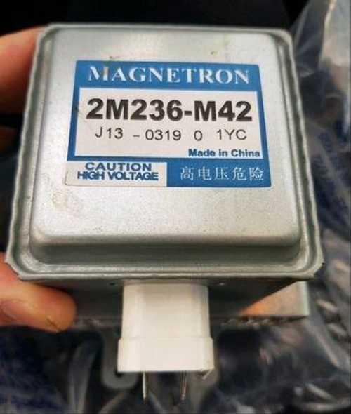 345m 236m 1972 63755. Magnetron 2m236-m42. 2m236-m42 инверторный. Magnetron 2m236-m42 аналоги. 2m236-m42.