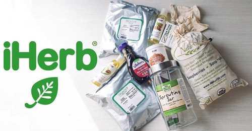 Iherb - промокоды, скидки