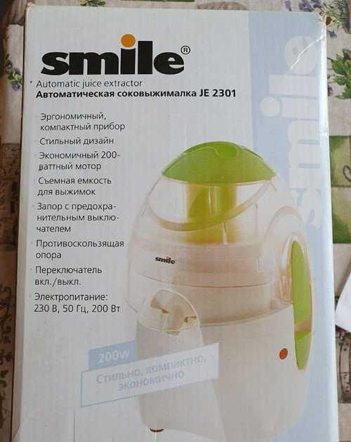 Соковыжималка Smile новая