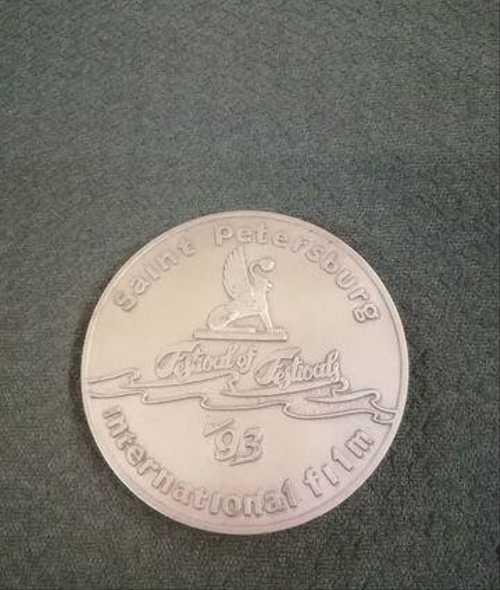 Медаль 1993 Кинофестиваль Павловск лмд