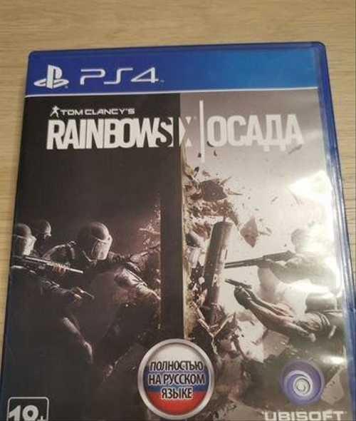 Tom Clancy's Rainbows Осада PS4 PS5