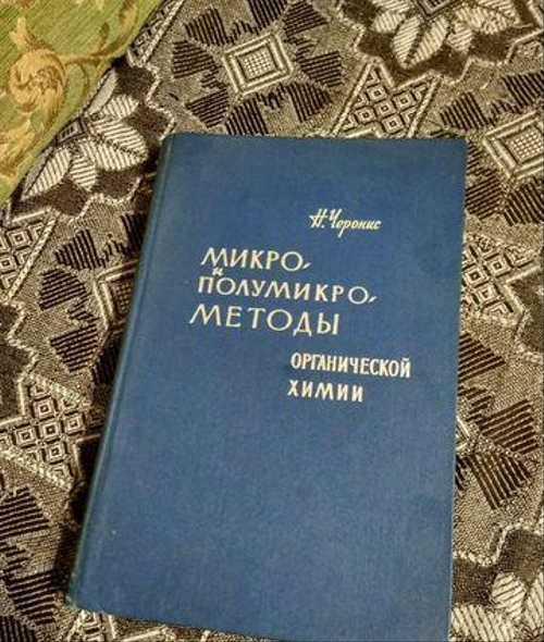 Микро книжки.