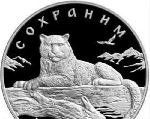 3 рубля 2000 год